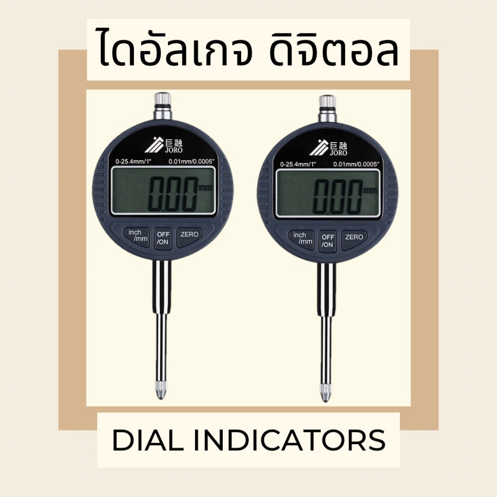 ไดอัลเกจ ดิจิตอล - DIGITRONIC INDICATORS | Shopee Thailand