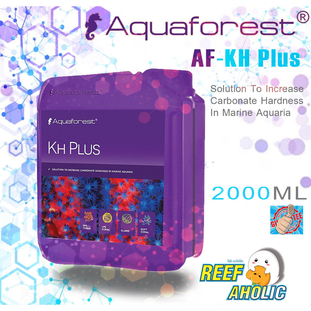Aquaforest Kh Plus ของมันต้องมี พี่ก็รู้!! ไม่เติม Kh วันนี้แล้วจะไปเติมวันไหน ก็เด็กๆ มันกิน ...