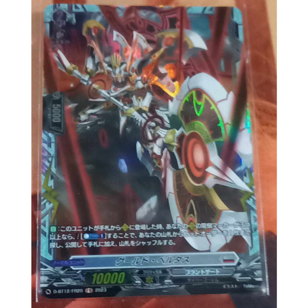 Vanguard Overdress D-BT12 แยกใบ FR | Shopee Thailand