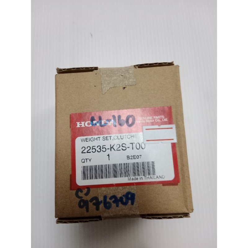 ผ้าคลัช 3 ก้อนแท้ศูนย์ CLICK160 22535-K2S-T00 | Shopee Thailand