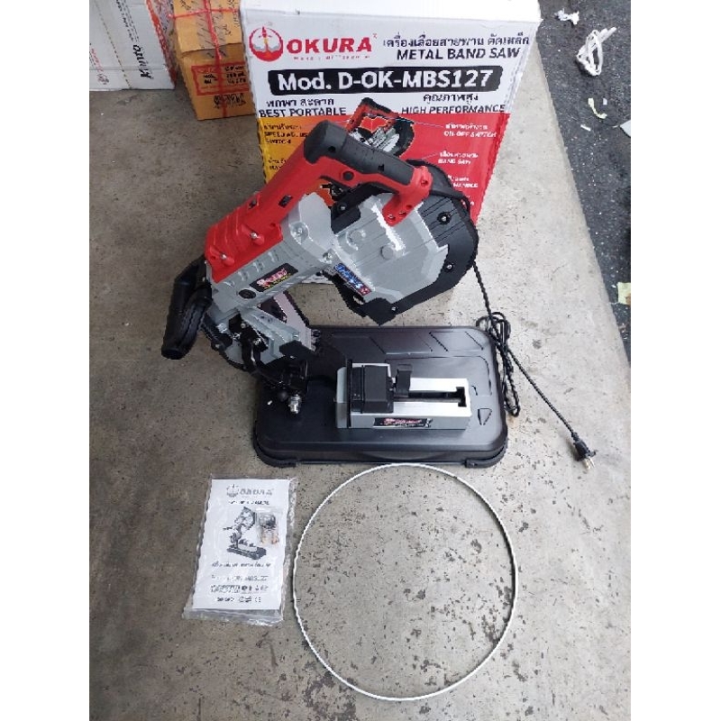 เลื่อยสายพาน ตัดเหล็ก OKURA D-OK-MBS-127 | Shopee Thailand