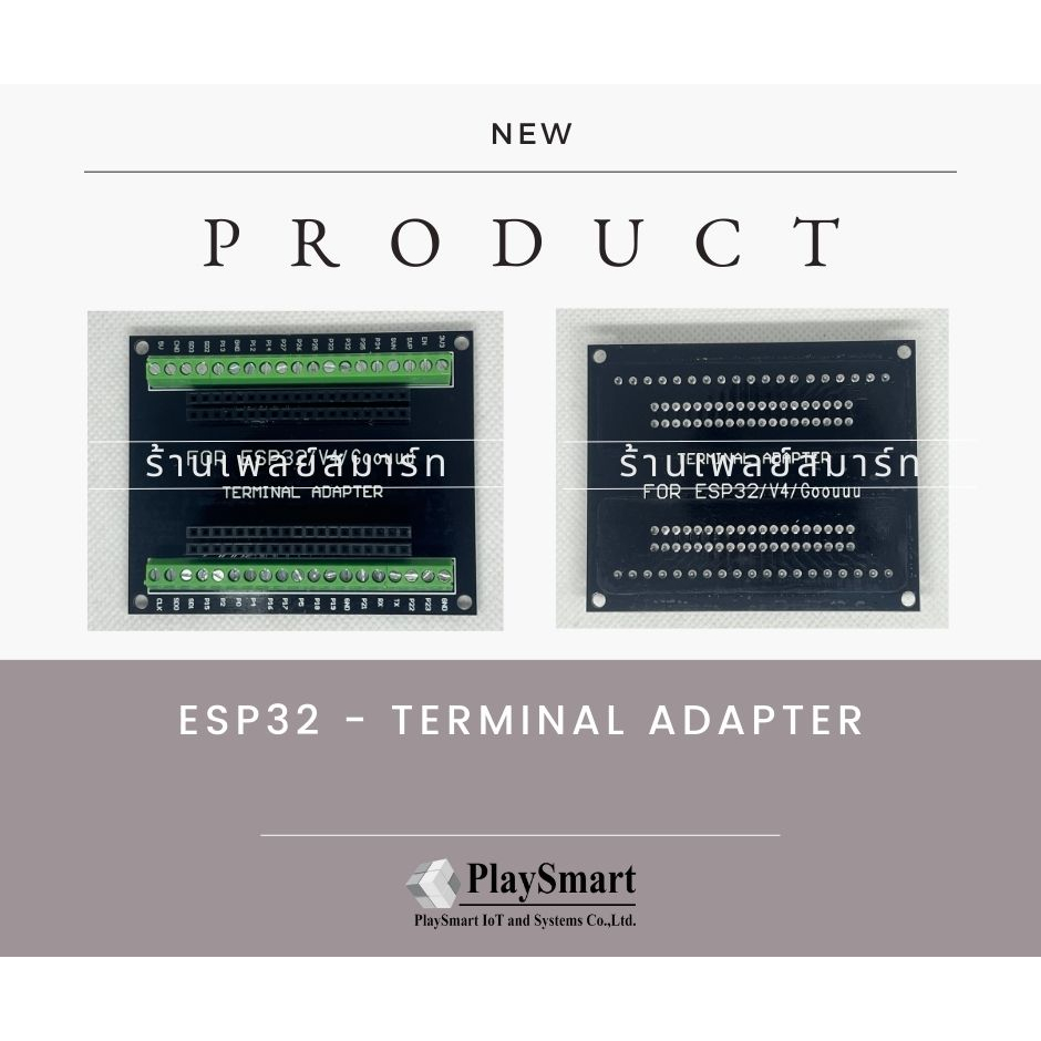 ESP32 V4 Terminal Adapter (ESP 32 บอร์ดขยายสัญญาณการเชื่อมต่อ) | Shopee Thailand