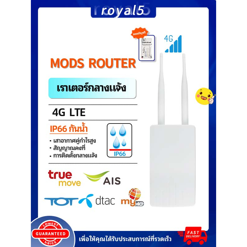 H905 150 Mbps Outdoor 5 มม. CPE Wireless Repeater WiFi Extender Router AP Point of Access Wi-Fi ...