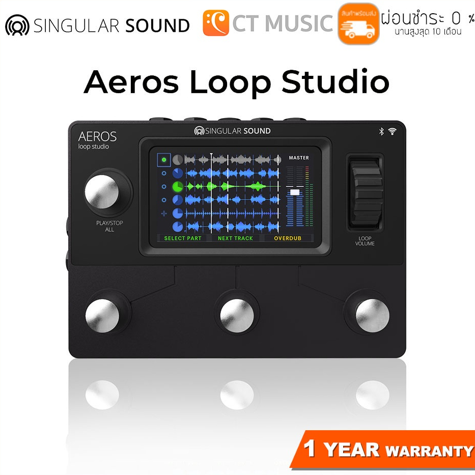Singular Sound Aeros Loop Studio | Shopee Thailand
