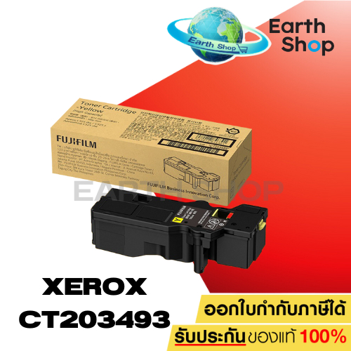 Fujifilm C325dw / C325z Toner Cartridge CT203490 / CT203491 / CT203492 ...