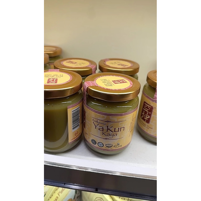 Yakun Kaya สดใหม่จากสิงคโปร์ พรีออเดอร์ ส่ง 13/5/68 | Shopee Thailand