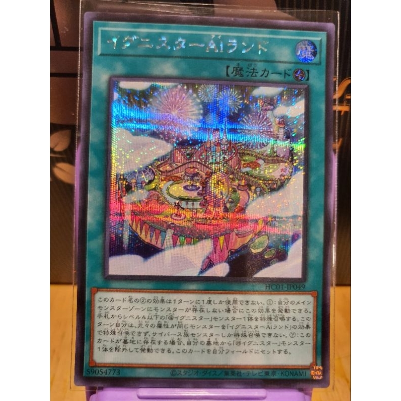 ***ถูกที่สุด***Yugioh การ์ดเวทมนตร์ (Secret Rare)(Ultra Rare) | Shopee Thailand