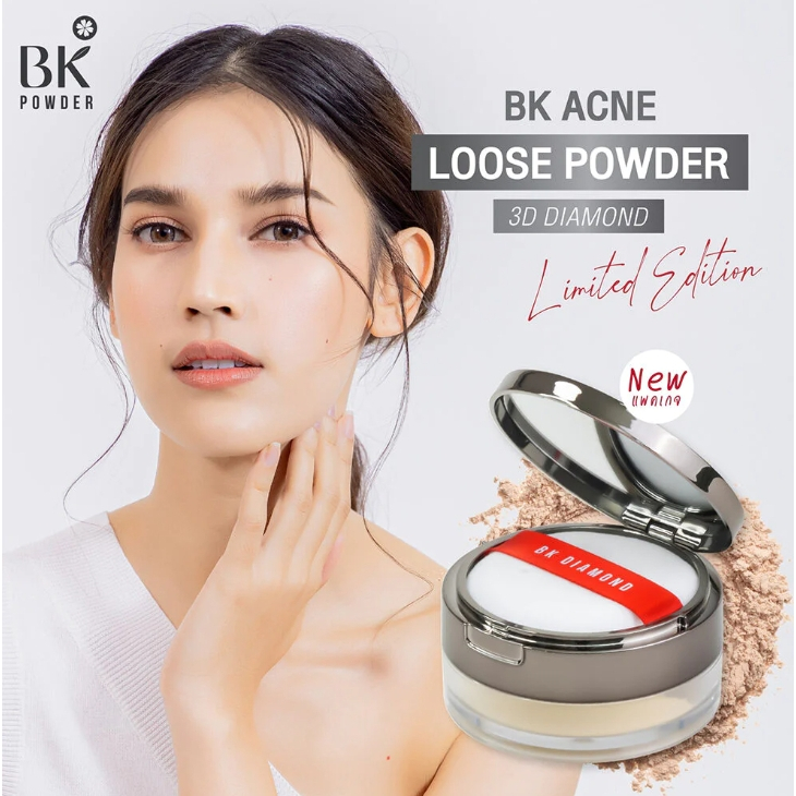 ใหม่!! แท้💯% Bk Acne Loose Powder 3D Dimond 12g. | Shopee Thailand