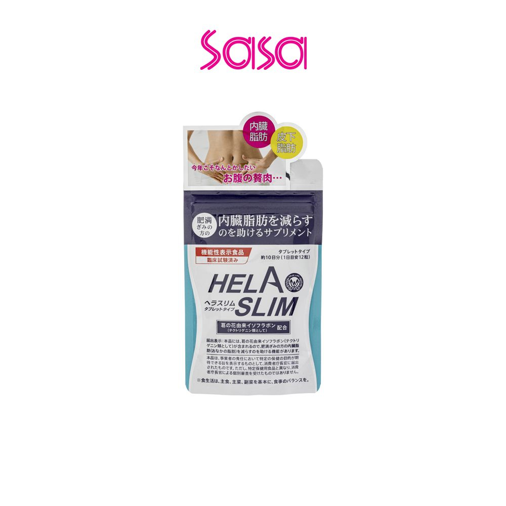 Helaslim Belly Fat Burner (120 tablets) | Shopee Thailand