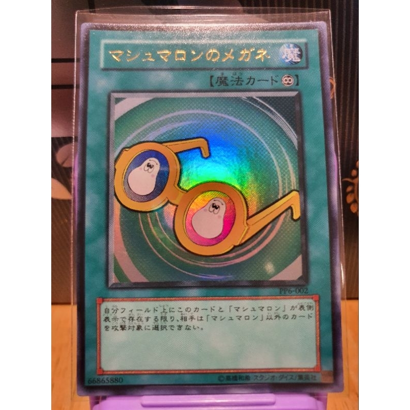 ***ถูกที่สุด***Yugioh การ์ดเวทมนตร์ (Secret Rare)(Ultra Rare) | Shopee Thailand