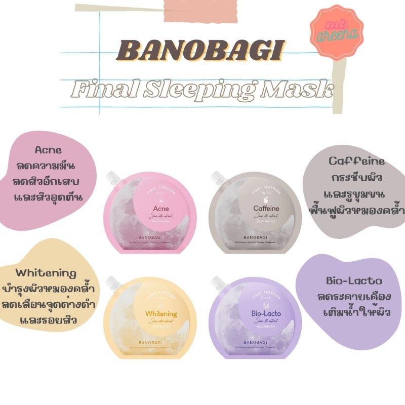 BANOBAGI Final Sleeping Mask 23 ml. (Whitening, Acne, Bio-Lacto ...