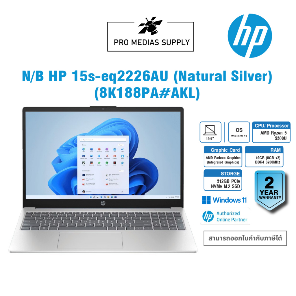 Notebook HP 15s-eq2226AU (Natural Silver) | Shopee Thailand