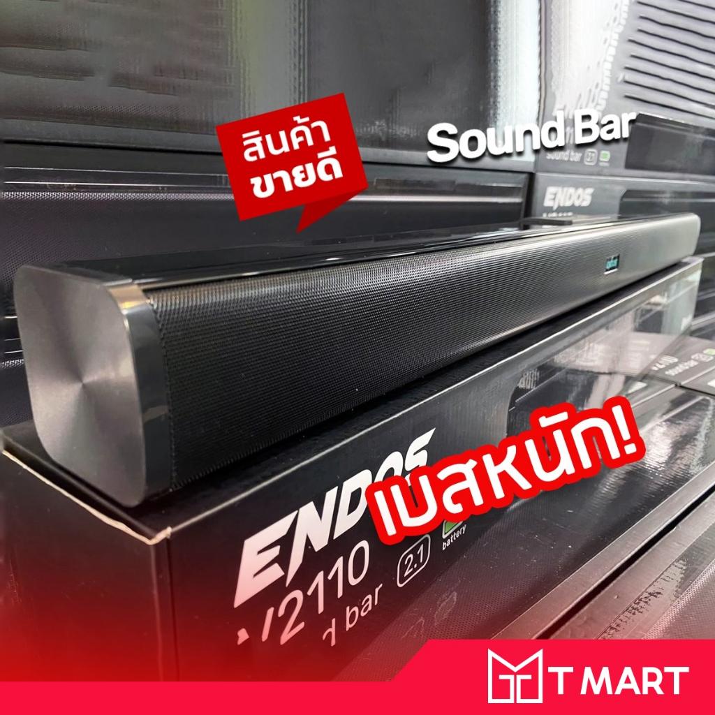 Endos Soundbar เสียงดี เบสหนักทุกตัว รวมลำโพง ซาวด์บาร์ ขายดี ปี 2023 ...