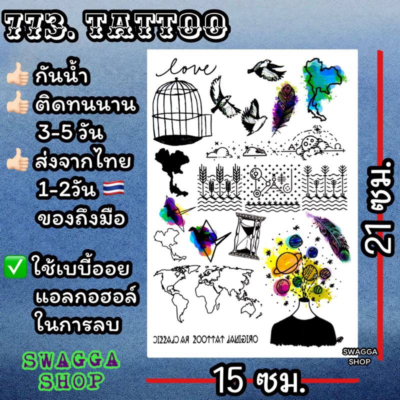 แทททู 4ใบ99บาท รอยสักชั่วคราว แทททู โบฮีเมียน tattoo มินิมอล minimal ...