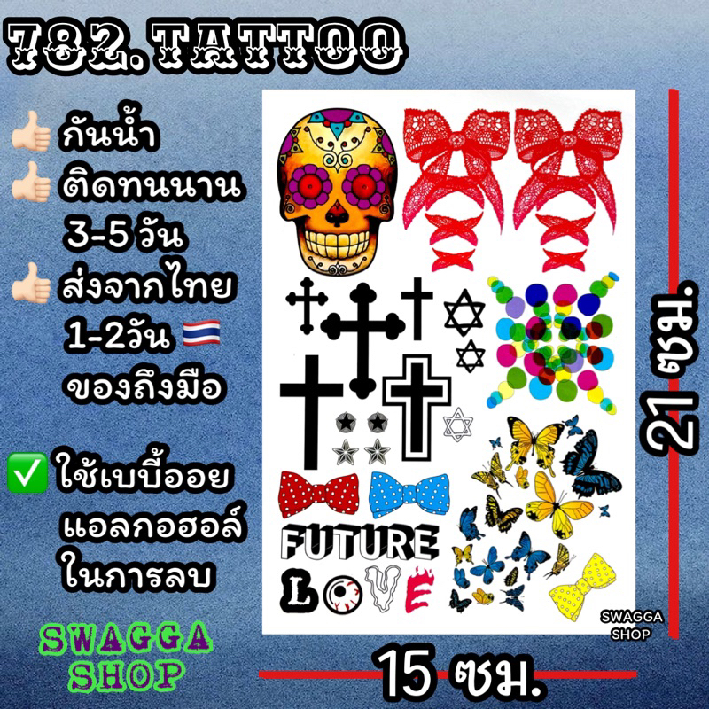 แทททู 4ใบ99บาท รอยสักชั่วคราว แทททู โบฮีเมียน tattoo มินิมอล minimal ...