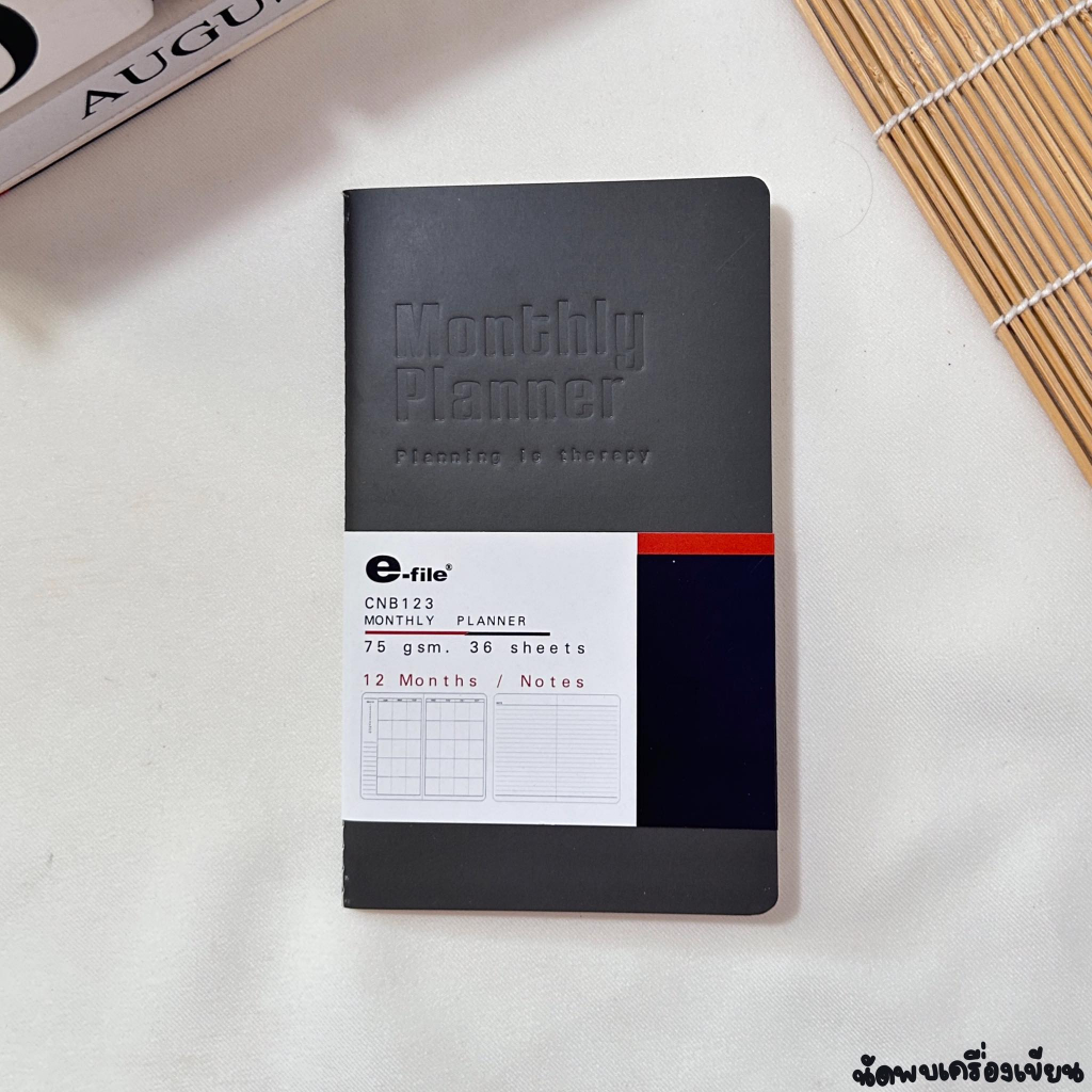 สมุดแพลนเนอร์ ขนาด B6 E-FILE MONTHLY PLANNER | Shopee Thailand