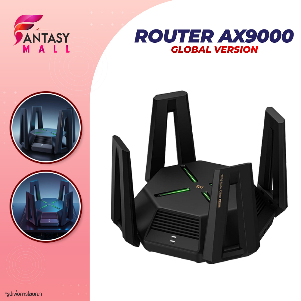 Xiaomi Mi Router AX3000 / AX6000 / AX9000 AIoT WiFi IoT 5G เราเตอร์รับสัญญาณ Wi-Fi 6 เชื่อมต่อแอ ...