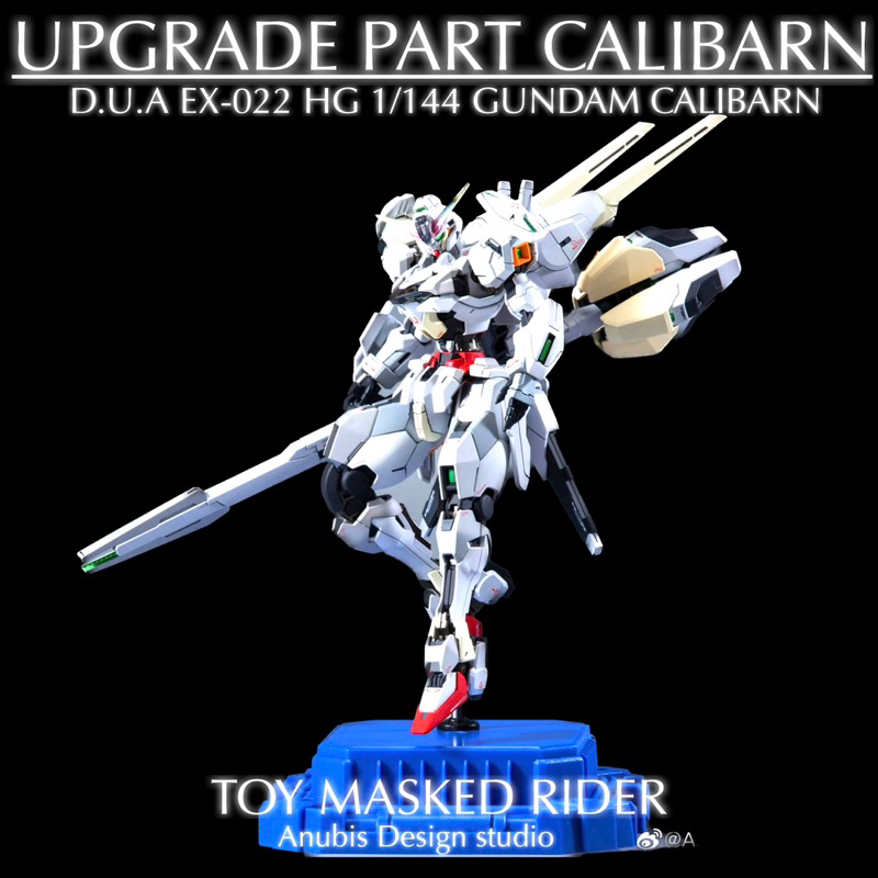 ⬜️พร้อมส่ง พาร์ทเสริม UPGRADE HG 1/144 UPGRADE PART CALIBARN By Anubis ...