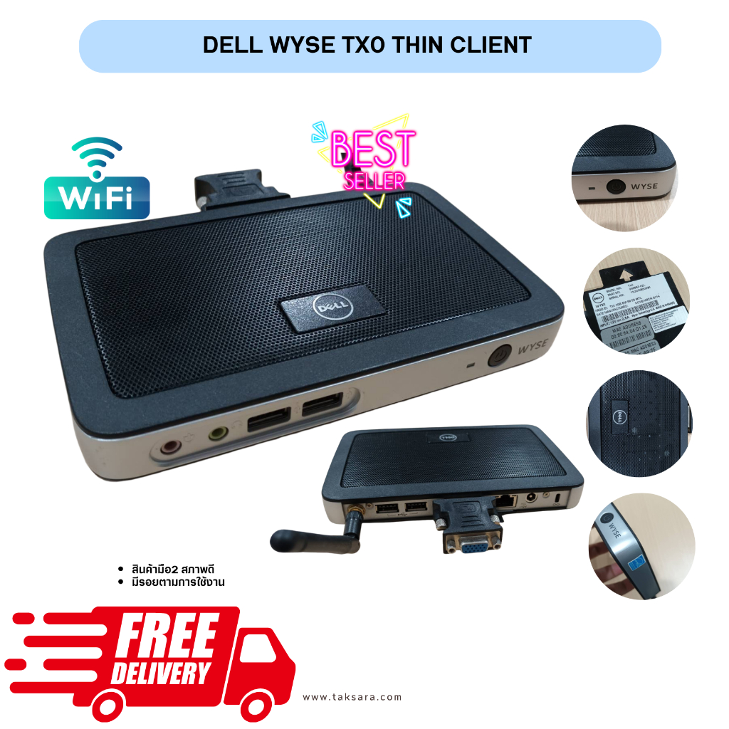 Dell Wyse 3010-T10 Tx0 909566-02L Thin-Client | Shopee Thailand