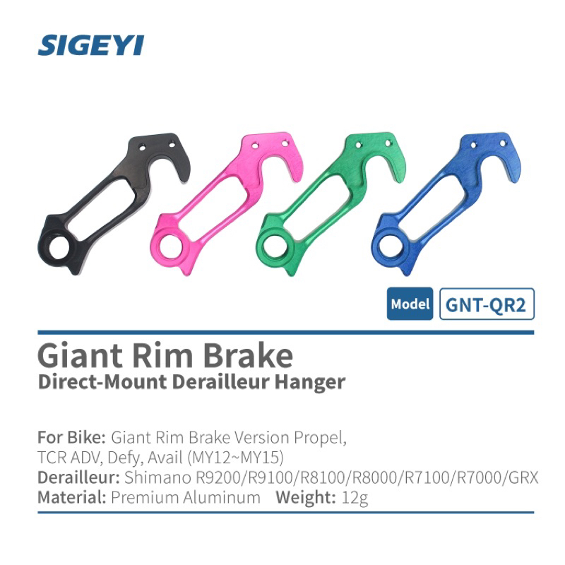 Drop Out สำหรับ Giant Rim Break GNT-QR2 | Shopee Thailand