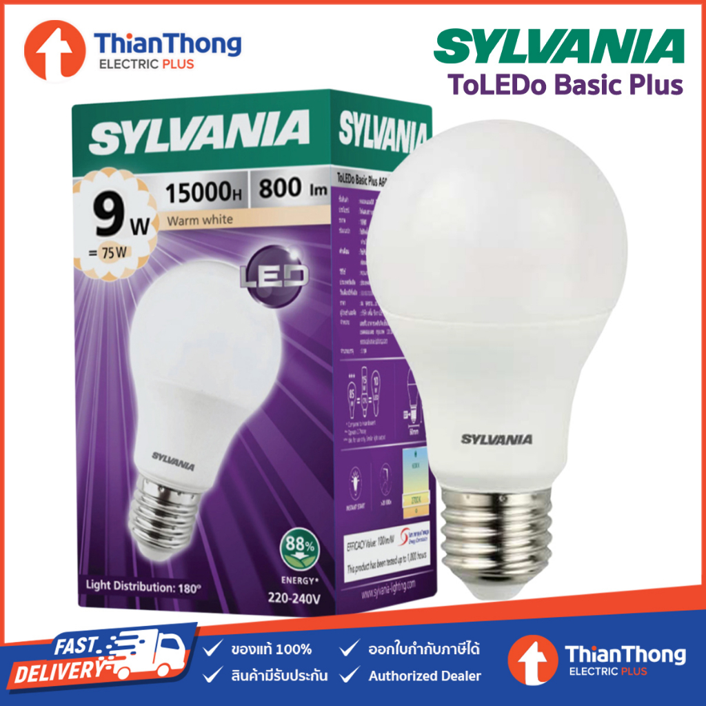 Sylvania หลอดไฟ ซิลวาเนีย LED Bulb ToLEDo Basic Plus 9W A60 E27 | Shopee Thailand