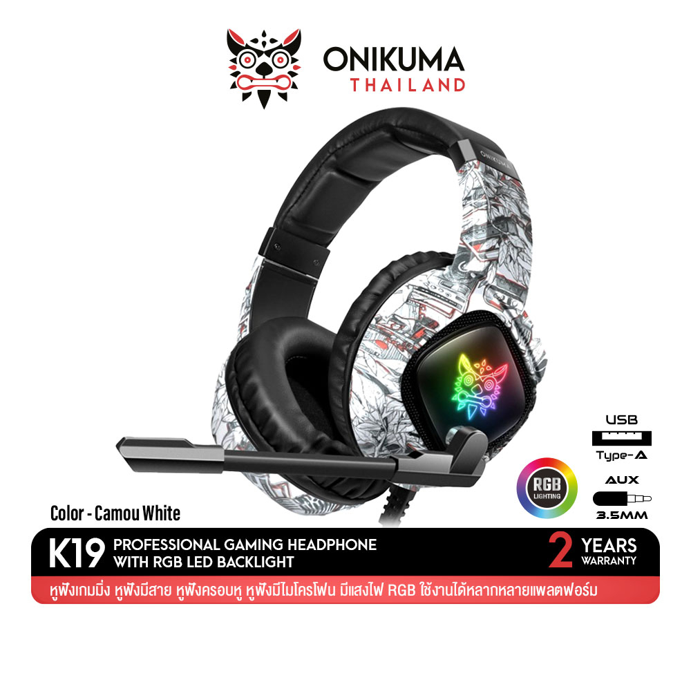 ONIKUMA K19 RGB Gaming Headset หูฟังเกมมิ่งใช้งานได้ทั้ง PC / Mobile ...