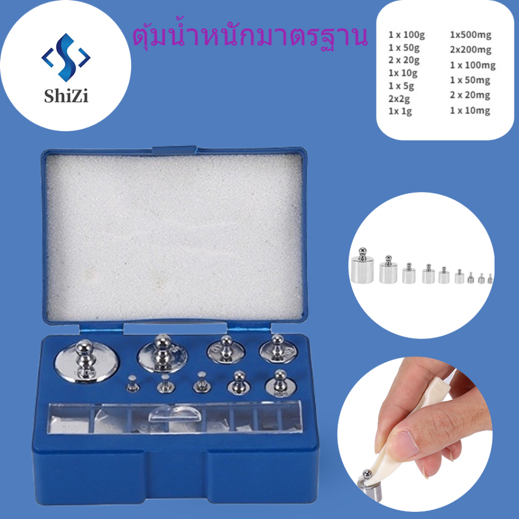 【ราคาถูกที่สุด】สแตนเลสน้ำหนักมาตรฐาน E2 เกรด 1g-100g สอบเทียบน้ำหนักความแม่นยำสูงเครื่องชั่ง ...