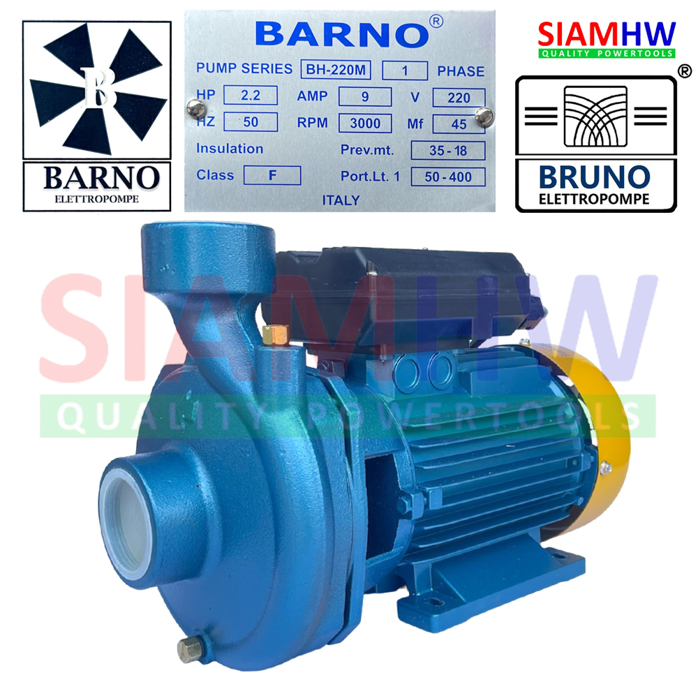 BARNO BH-220M / BH-220M-F ปั๊มน้ำหอยโข่ง แรงสูง (2นิ้วx2นิ้ว) 2.2HP ...