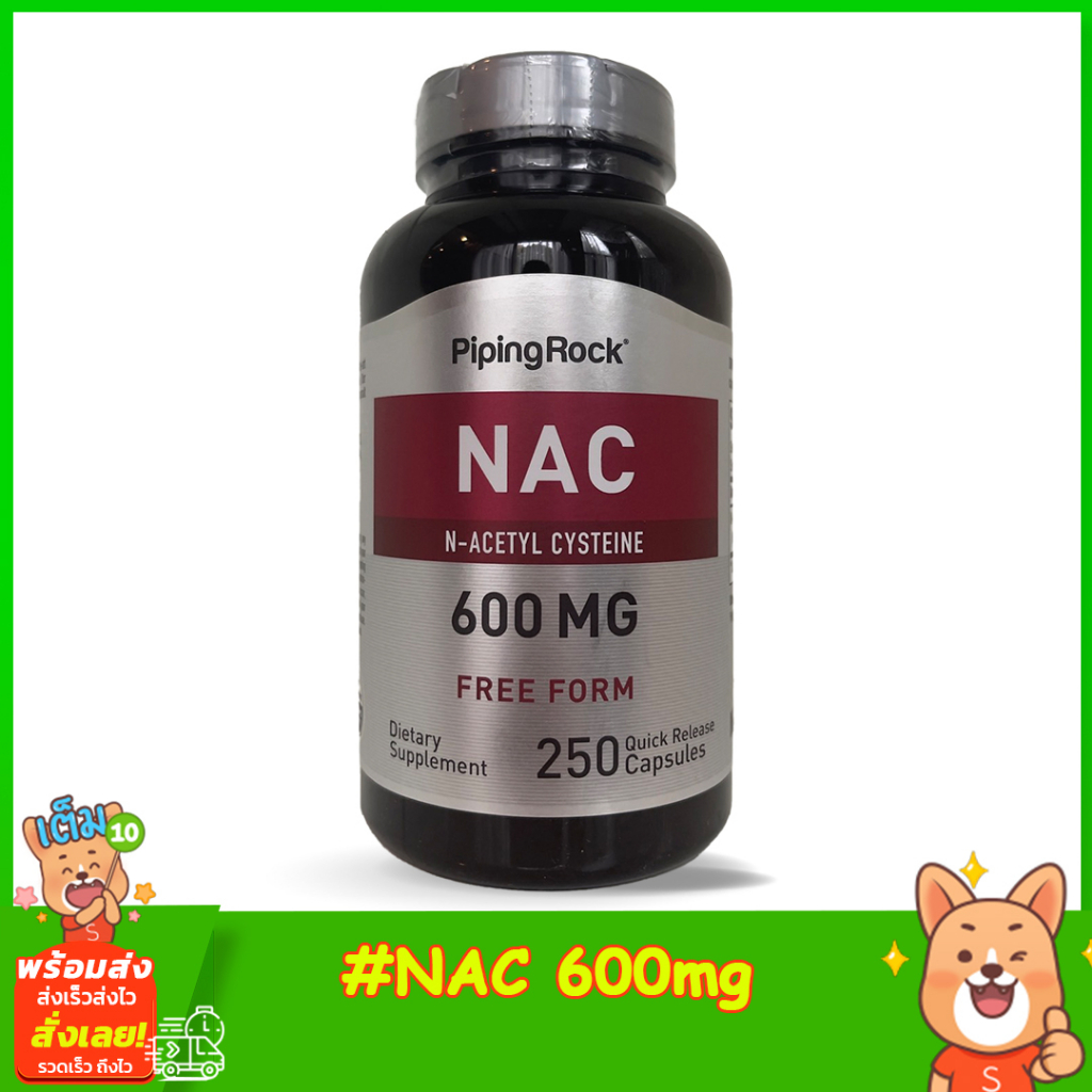 N-Acetyl Cysteine (NAC), 600 mg, 250 Quick Release Capsules | Shopee ...