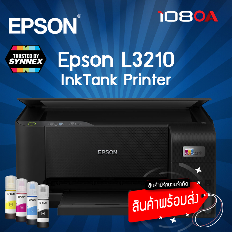 Epson L3210 EcoTank A4 All-in-One Ink Tank Printer มาพร้อมหมึกแท้100% ...
