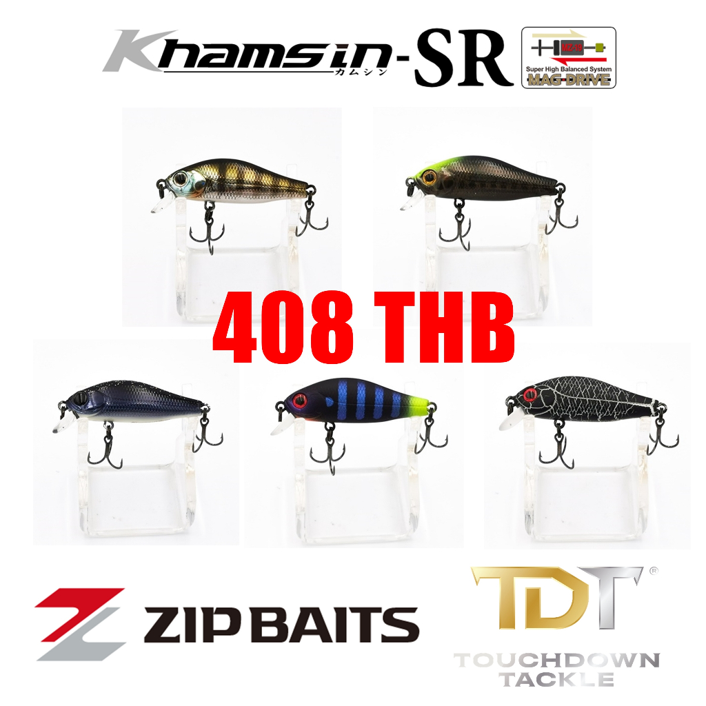 ZIPBAITS KHAMSIN TINY-SR 40mm คำสิน ราคาโล๊ะจรัส | Shopee Thailand