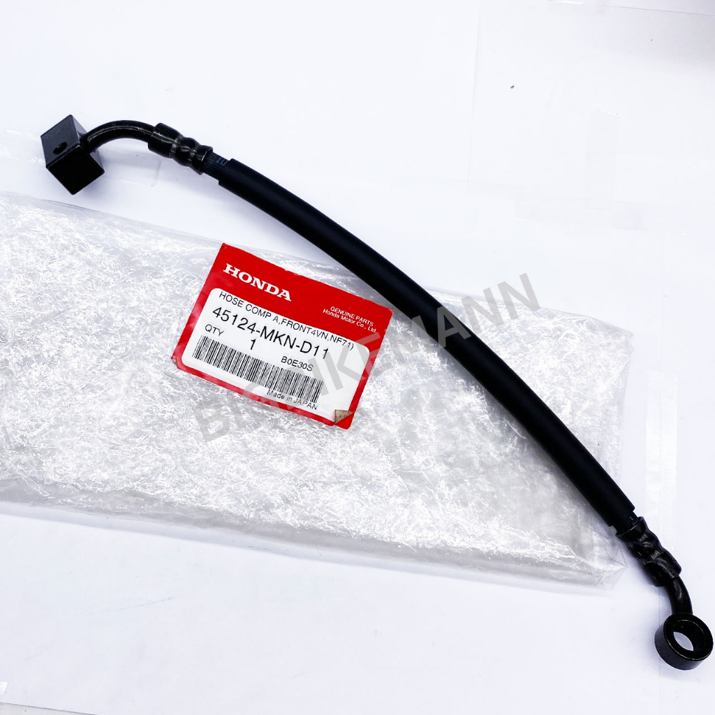 ท่อน้ำมันเบรกหน้า ของแท้เบิกศูนย์ 45124-MKN-D11 | Shopee Thailand