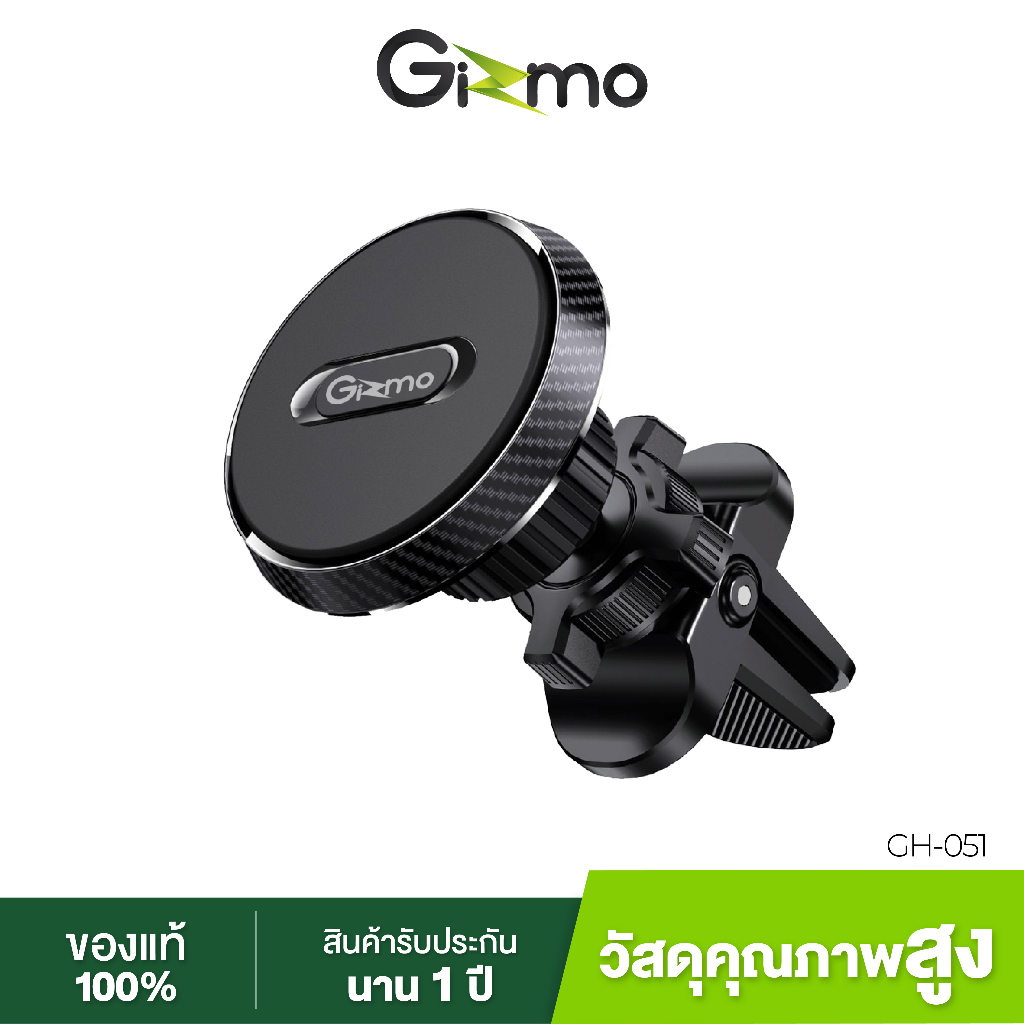 Gizmo รุ่น GH-051 ที่วางโทรศัพท์ ในรถยนต์ แม่เหล็ก แบบเสียบช่องแอร์ ปรับระดับมุมมองได้ 360 องศา ...