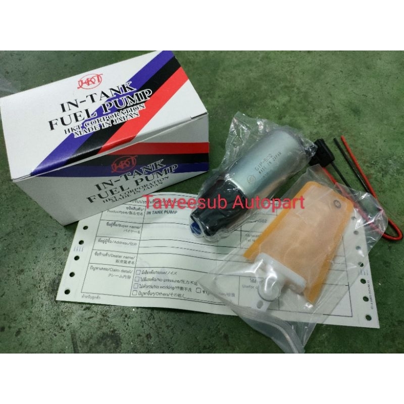 ปั๊มติ๊กในถัง AE100-101 AE111 พร้อมผ้ากรอง มีใบรับประกันครบในกล่อง ...