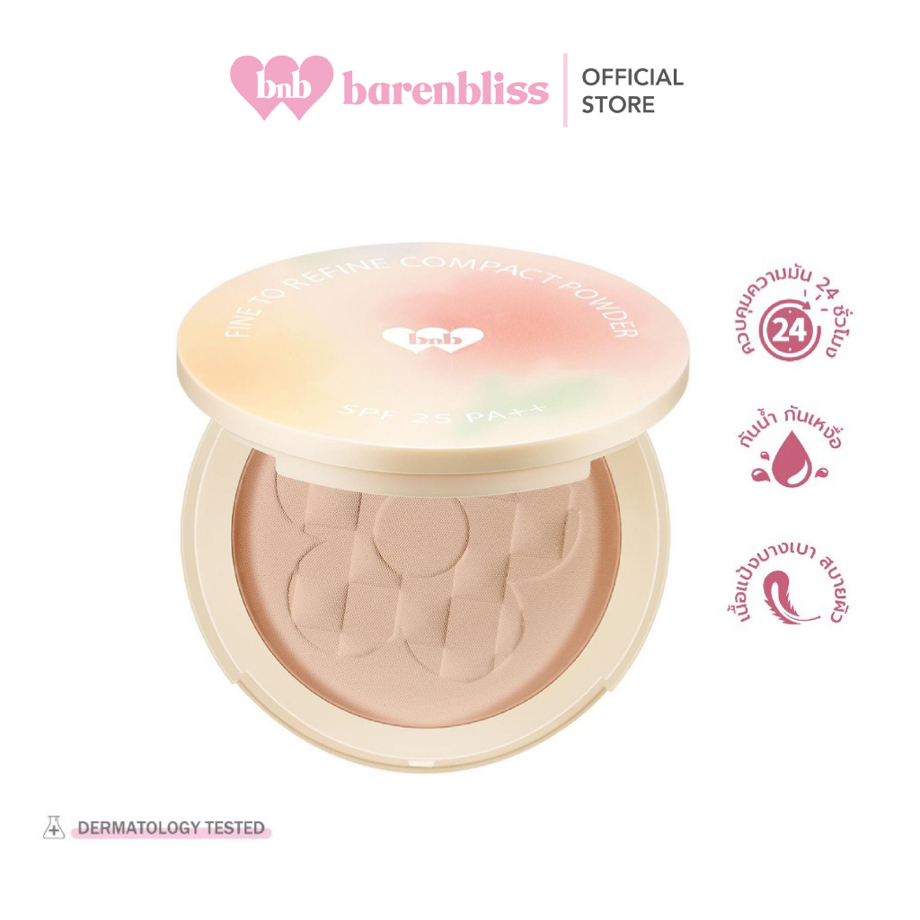 bnb barenbliss Fine to Refine Compact Powder SPF 25 PA+++ 6g. แป้งอัด ...