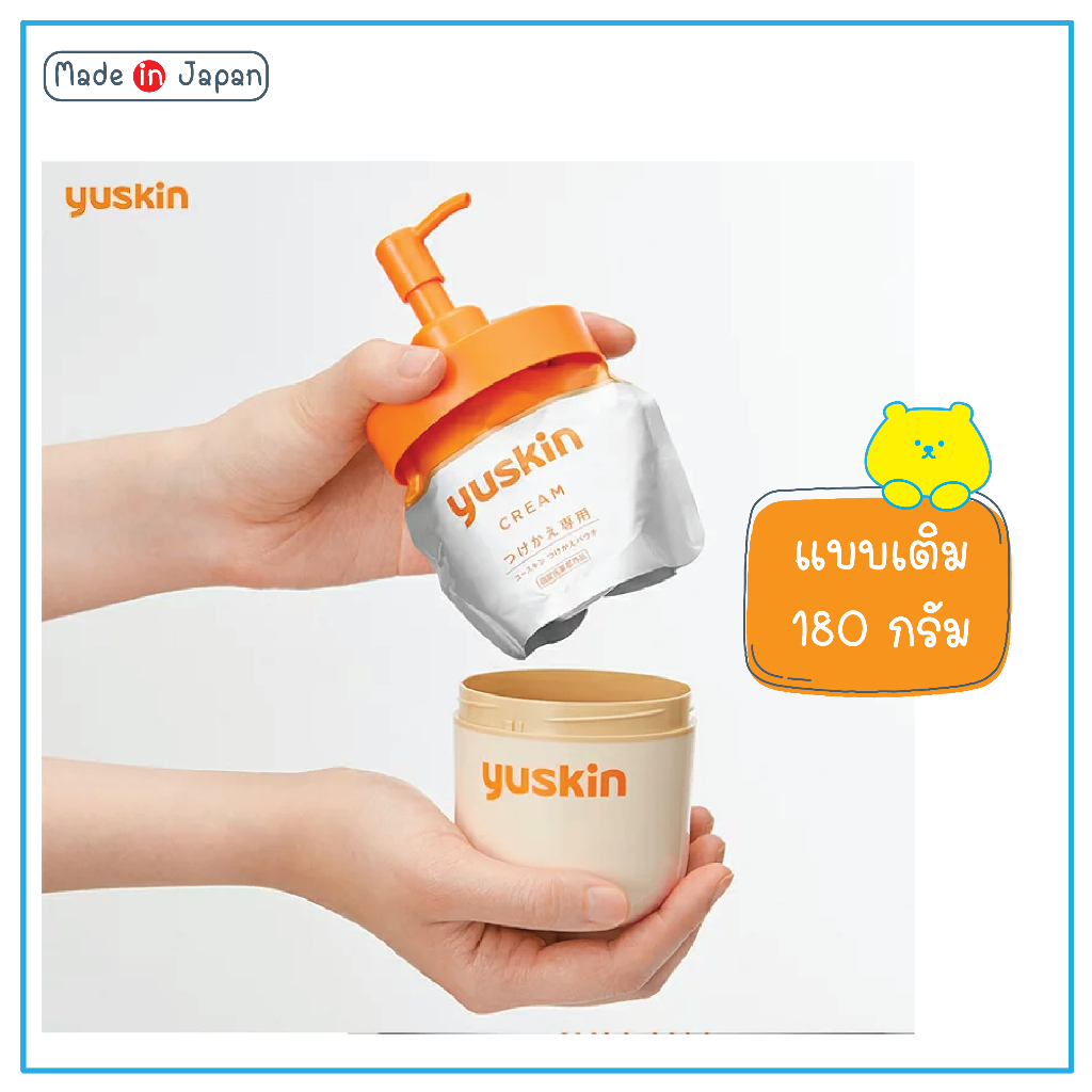 Yuskin A Family Cream ครีมสารพัดประโยชน์ สำหรับครอบครัว ทาผิวแห้ง ผิวแตก ครีมยอดนิยม จากญี่ปุ่น ...