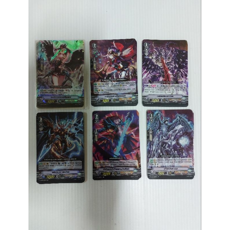 การ์ดแวนการ์ดVGT-V-CP04 แคลนชาโดว์พาลาดิน แบบละ 4 ใบ การ์ดทั้งหมด 24 ใบ | Shopee Thailand