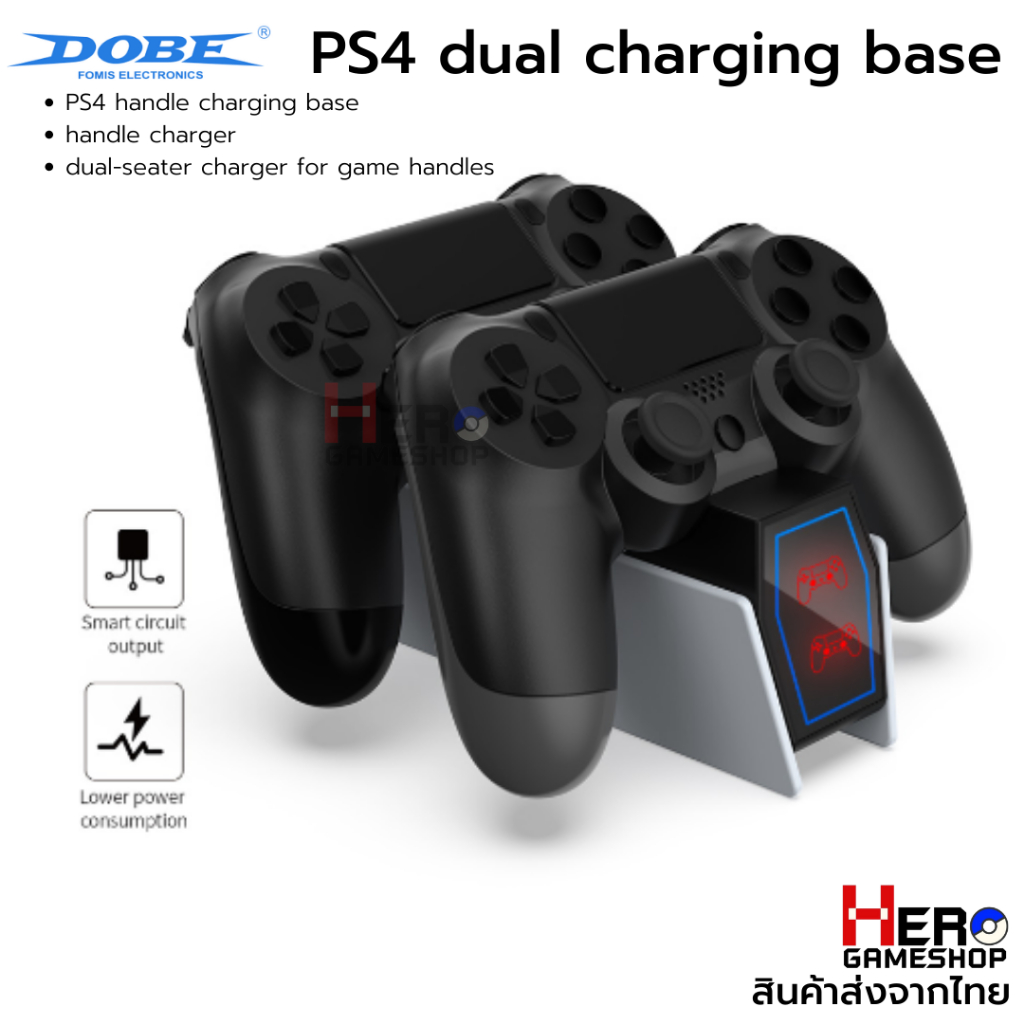 แท่นชาร์จจอย PS4 [DOBE] Ver.2023 🇹🇭พร้อมส่งในไทย🇹🇭 Fast Charge มีไฟ LED บอกสถานะ ชาร์จจอย ...