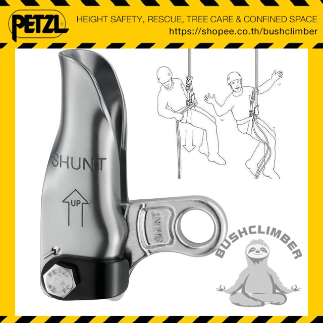 Petzl แท้จากบริษัท!! อุปกรณ์กันตก Petzl SHUNT Rappel back-up device ...
