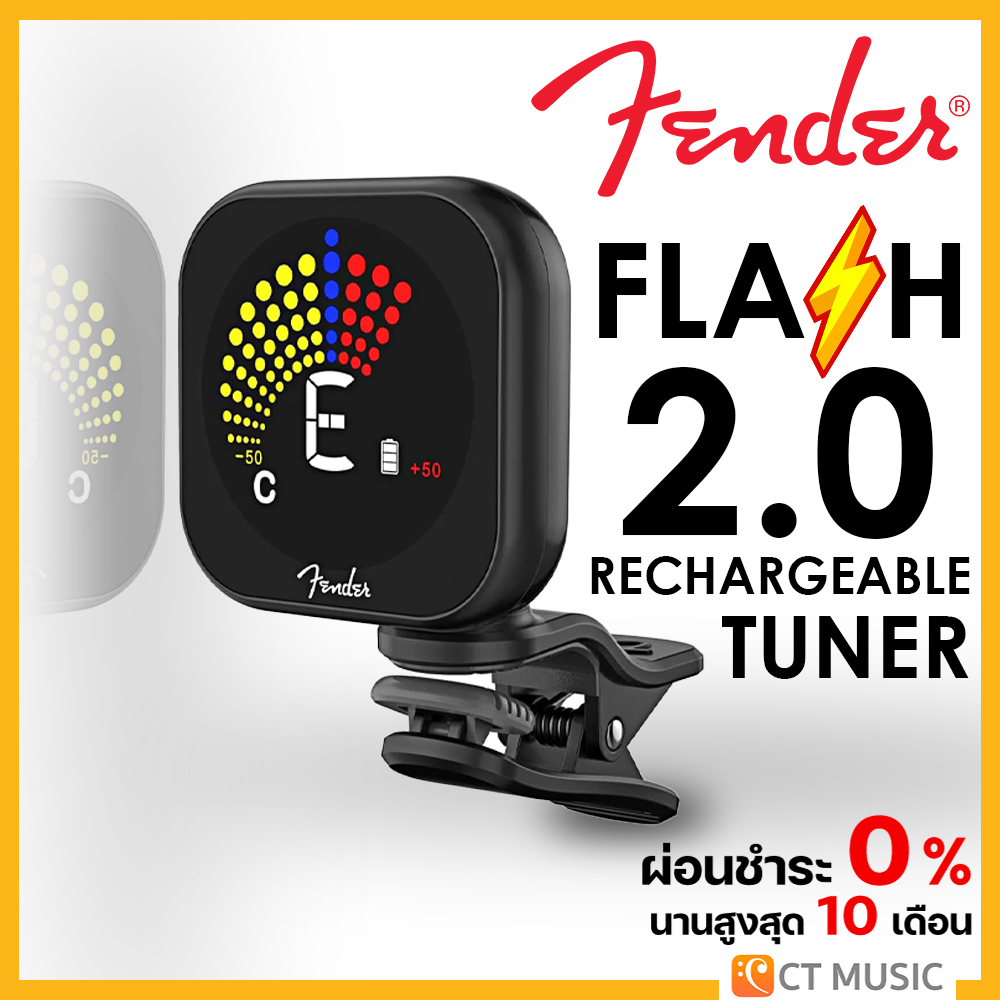 Fender Flash 2.0 Rechargeable Tuner เครื่องตั้งสาย | Shopee Thailand