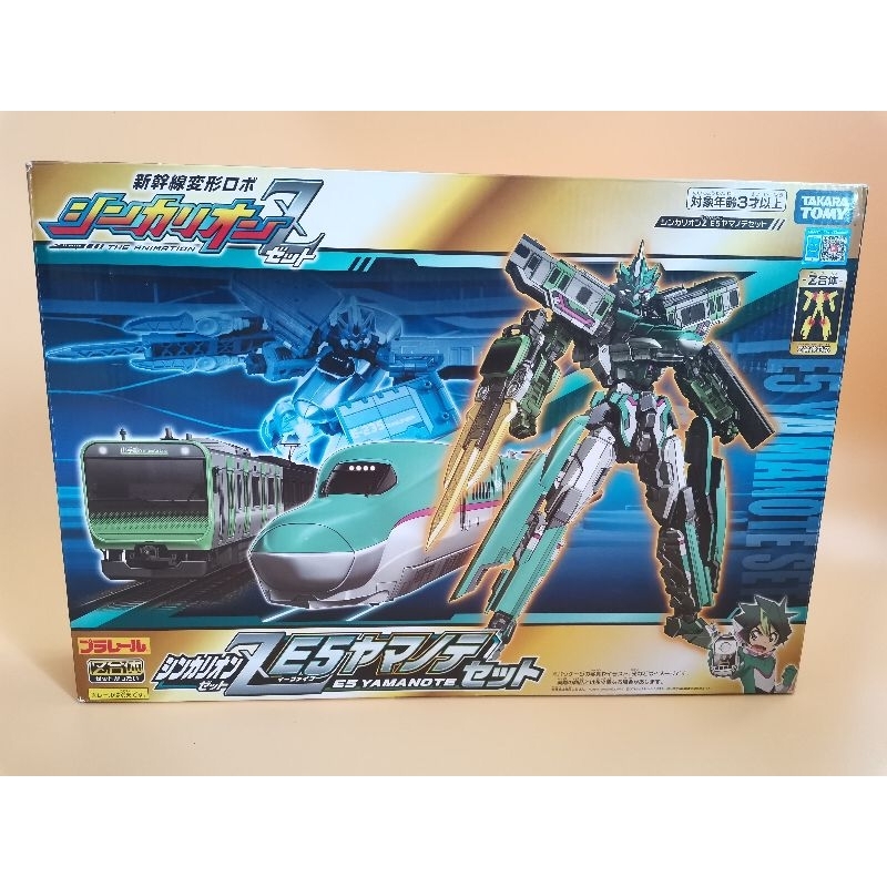 TAKARA TOMY : PLARAIL SHINKALION E5 YAMANOTE | Shopee Thailand