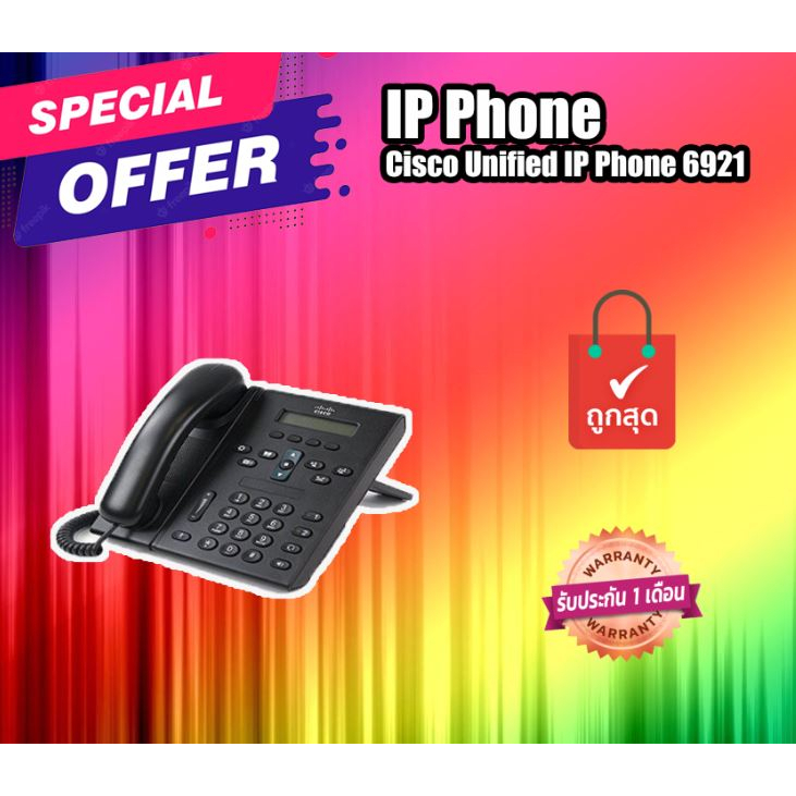 โทรศัพท์ IP Phone Cisco Unified IP Phone 6921, Charcoal, Standard ...