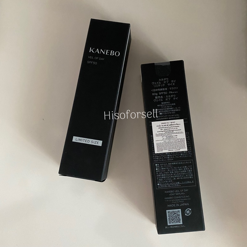 คาเนโบ ครีมกันแดด kanebo veil of day 60g กันแดดเซรั่ม | Shopee Thailand