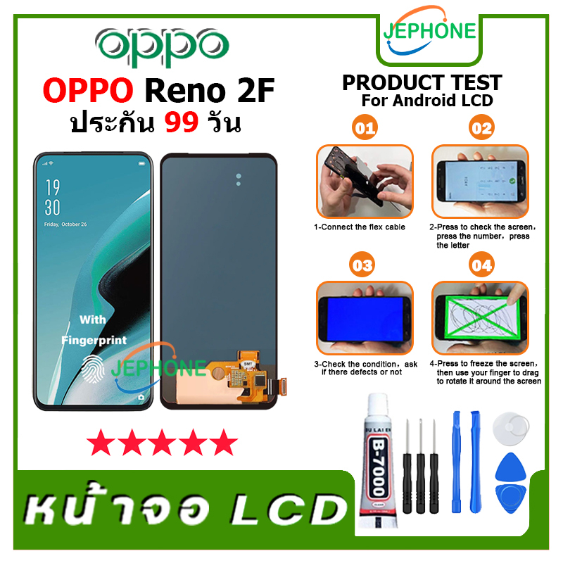 หน้าจอ LCD oppo Reno 2F Display จอ+ทัช อะไหล่มือถือ อะไหล่ จอ ออปโป้ ...