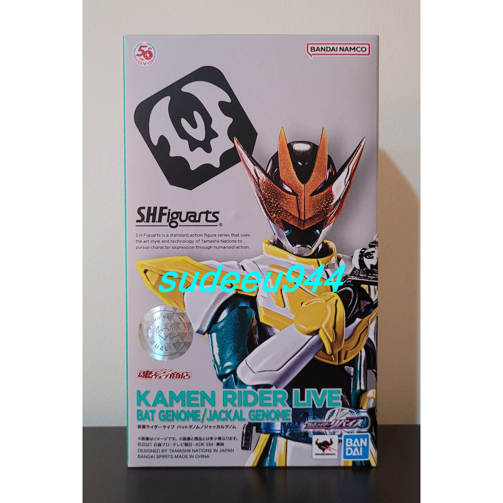 S.H.Figuarts SHF Masked Rider Live bat Genome/Jackal Genome (Masked Rider Revice Series ...