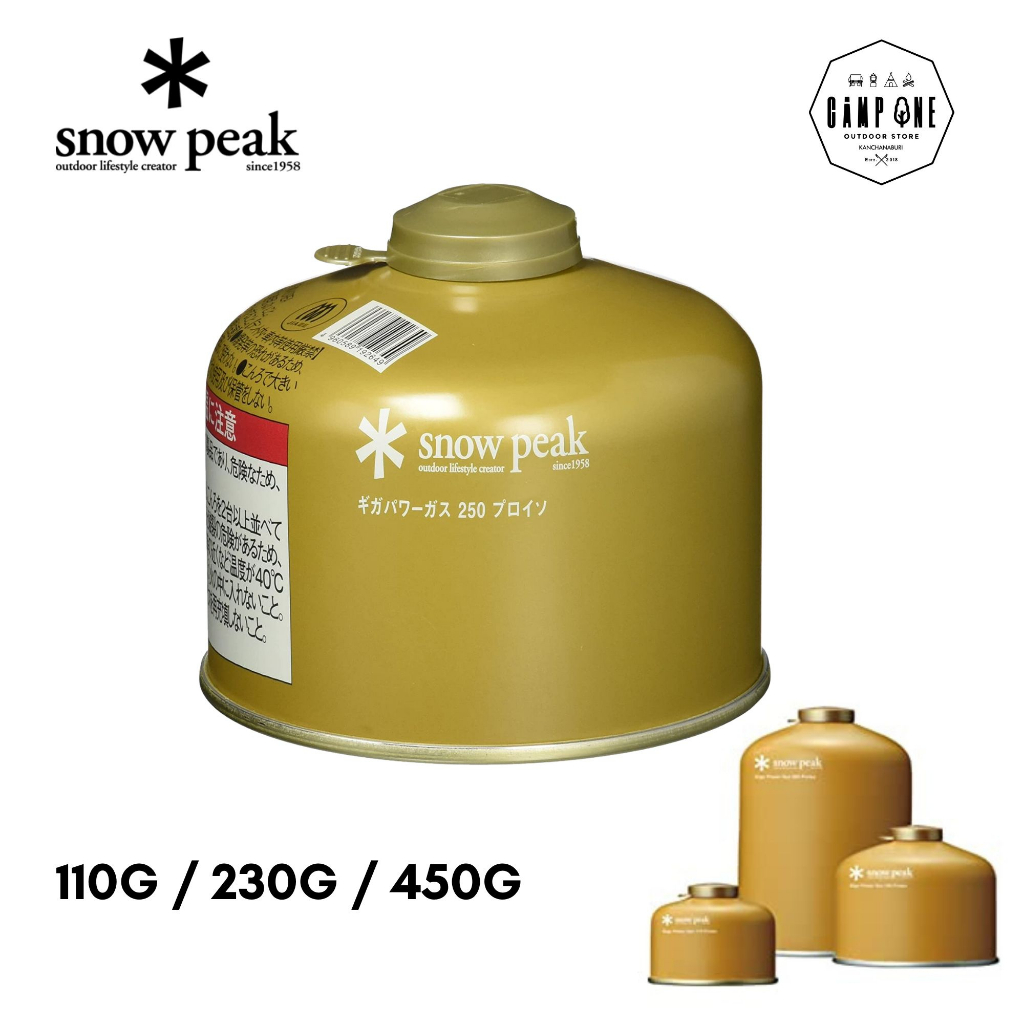 แก๊สซาลาเปา Snow Peak Giga Power Gas Proiso ถังแก๊สสีทอง/เงิน 110g / 250g / 500g | Shopee Thailand