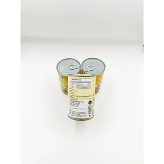 Eain Chat Pae Htaw Pat เอ็งแชทถั่วต้มกระป๋อง ของกินพม่า (แปทอปัด ...