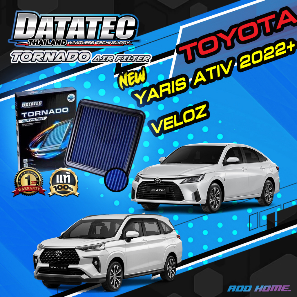 กรองอากาศผ้า "DATATEC TORNADO" กรองอากาศดาต้าเทค กรองdatatec | Shopee Thailand