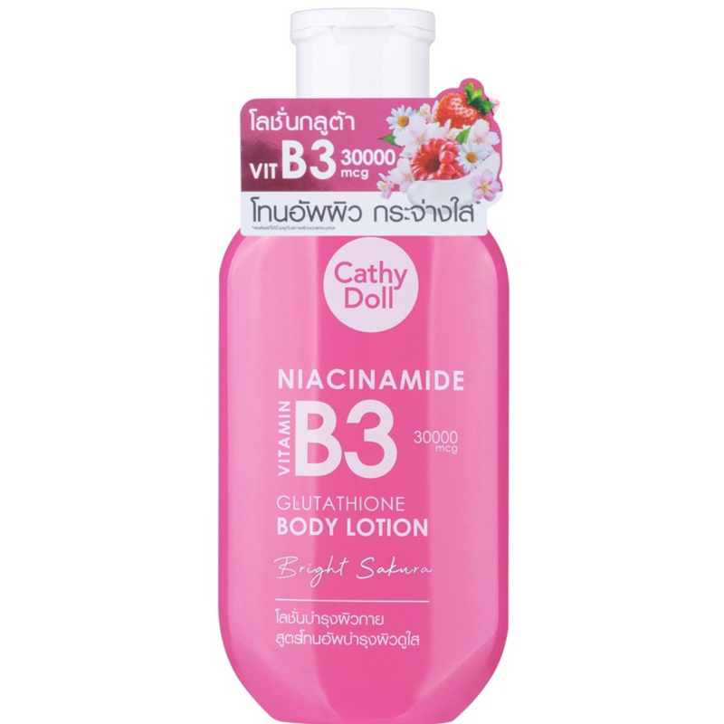 Cathy Doll Body Lotion ครีมบำรุงผิวขาว เคที่ดอลล์ ขนาด 150 ML. | Shopee ...