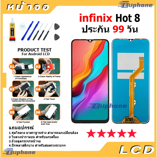 หน้าจอ LCD Display จอ + ทัช Hot8/8lite/Spark4/Tecno GO PLUS/Samrt 4 ...